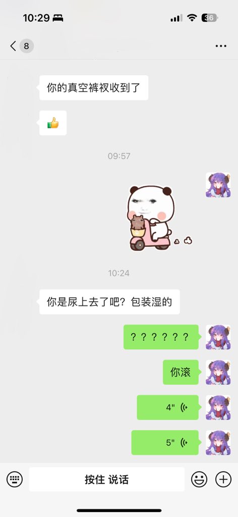 海克斯科技(@Haikesii)さん – 裏垢女子ランキングナビ