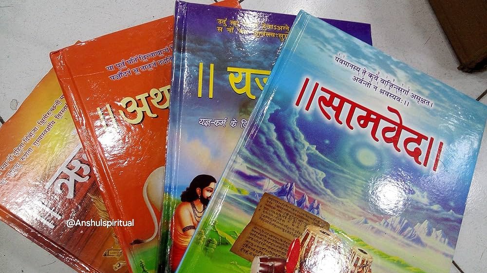 𝗜𝗠𝗣𝗢𝗥𝗧𝗔𝗡𝗧 𝗠𝗔𝗡𝗧𝗥𝗔𝗦 𝗙𝗥𝗢𝗠 𝗘𝗔𝗖𝗛 𝗩𝗘𝗗𝗔𝗦 𝗪𝗛𝗜𝗖𝗛 𝗘𝗩𝗘𝗥𝗬 𝗛𝗜𝗡𝗗𝗨𝗦 𝗦𝗛𝗢𝗨𝗟𝗗 𝗞𝗡𝗢𝗪 Vedas ...