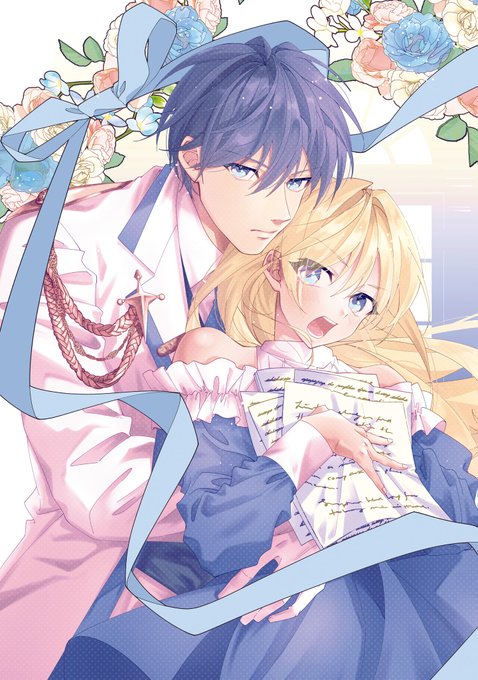 2024年04月16日のツイート | FLOS COMIC さんのマンガ | ツイコミ(仮)