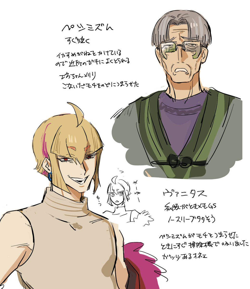 えむ(@M__mFactory) - Twilog (ツイログ)