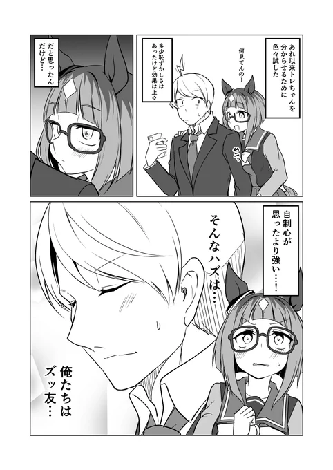 赤坊主＠コミ1D－05a@akabouzu212の漫画作品一覧