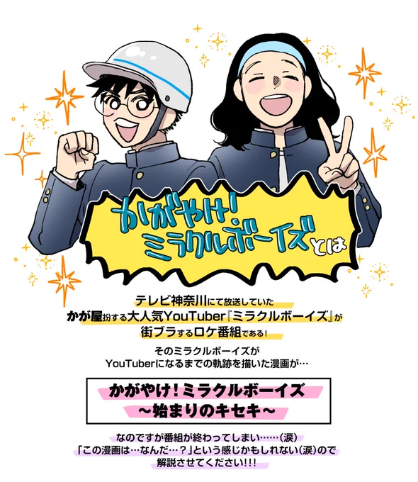 砂尾@suna_blの漫画作品一覧