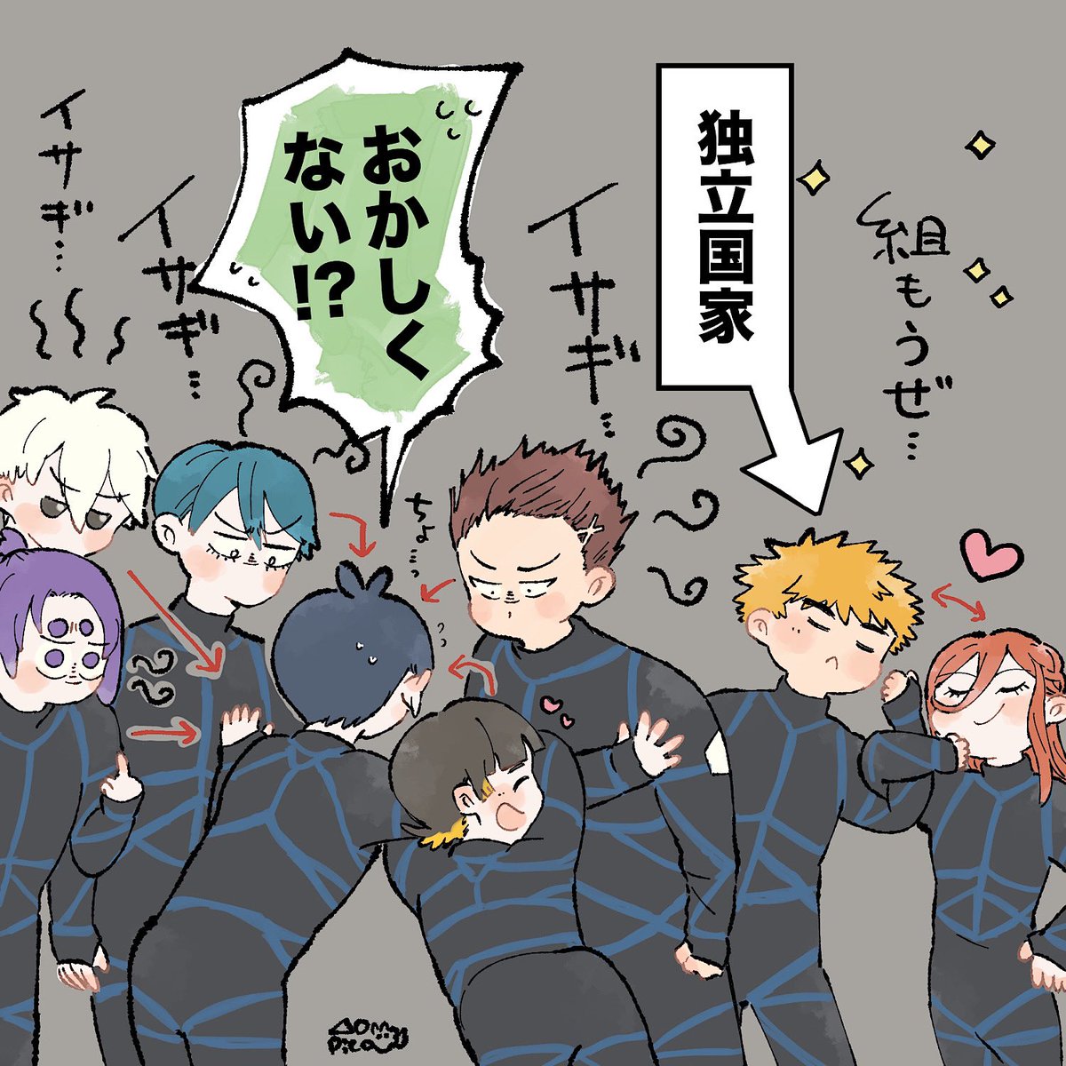 「kncgこういうとこある。 」アオピコの漫画