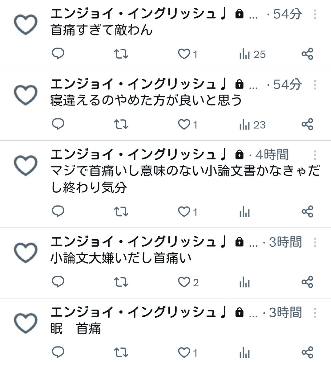 アルティメット英語マン(@ultimate_eigo) - Twilog (ツイログ)