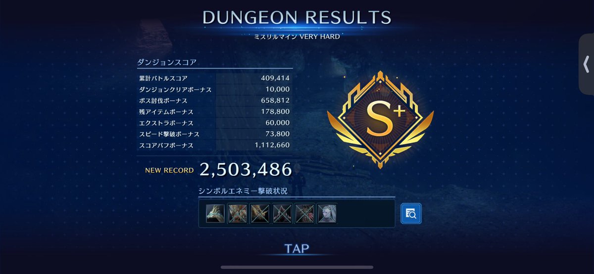 つかつか(@tsuka_2) - Twilog (ツイログ)