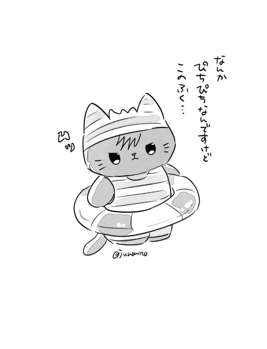 「セクシーな水着すがたむちむちボディ 」みと🐺の漫画