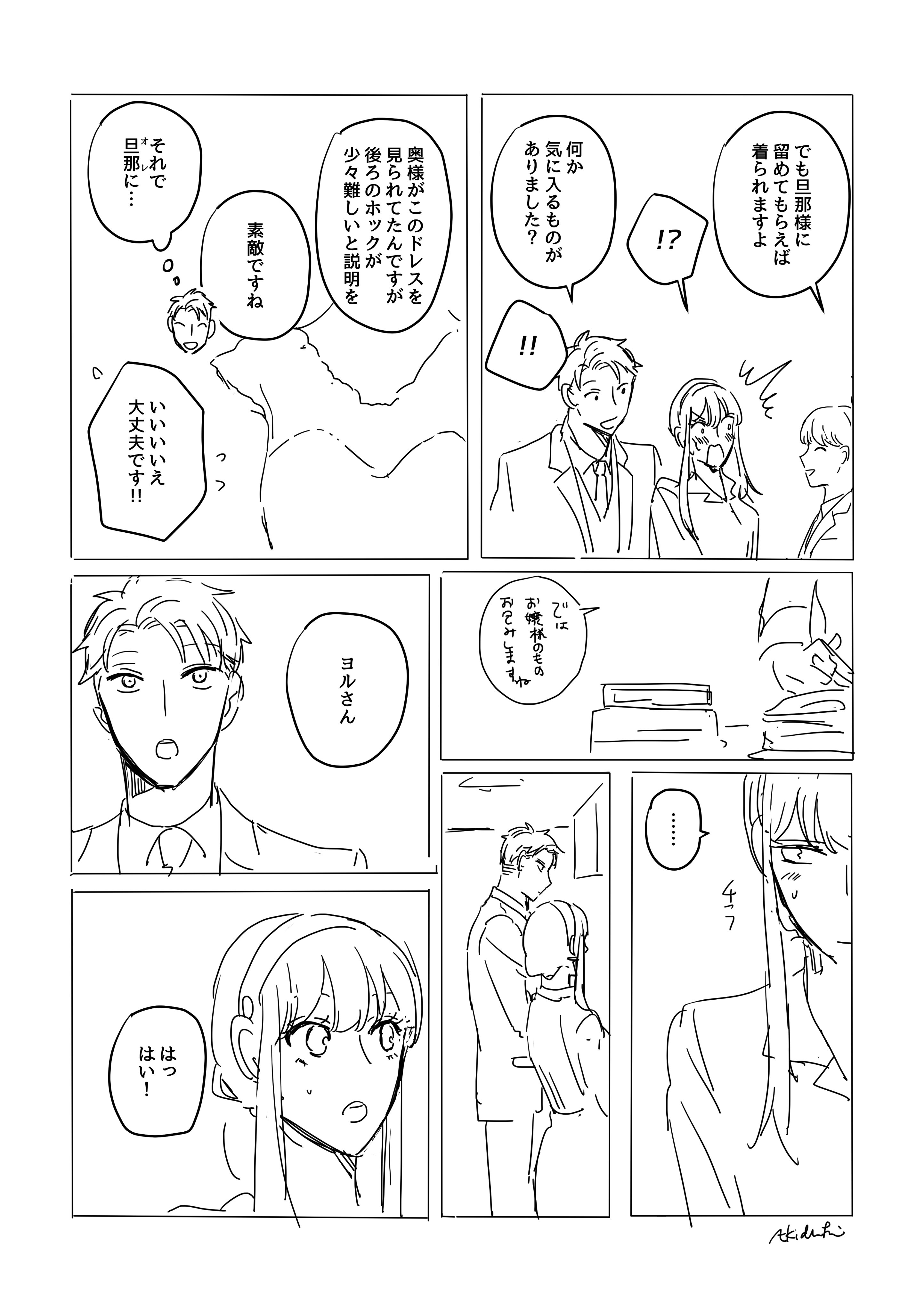 きなこ (@kinak03) / X きなこ (@kinak03) / X