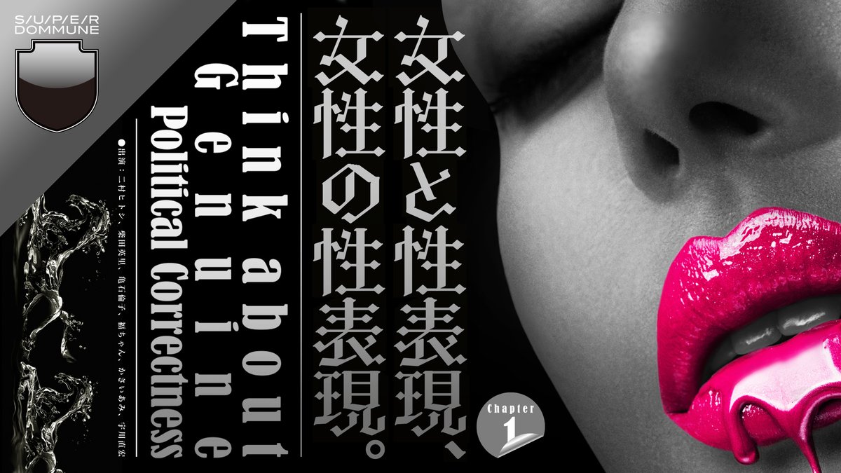 武藤大祐(@muto_daisuke) - Twilog (ツイログ)