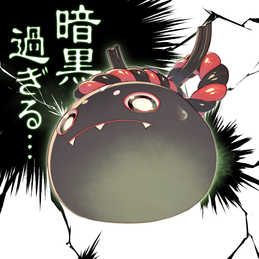 pokemon (creature) no humans fangs colored sclera blank eyes crack ...