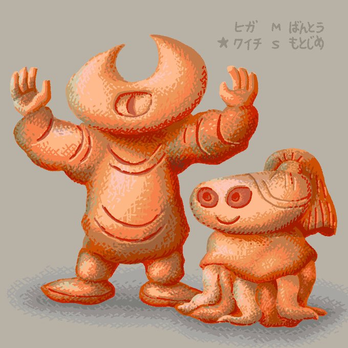 Tetsu Kayama@kayamatetsu's Illustrations(Popular)