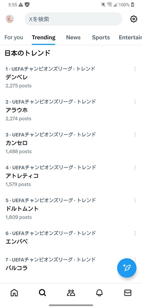 アルティメット英語マン(@ultimate_eigo) - Twilog (ツイログ)
