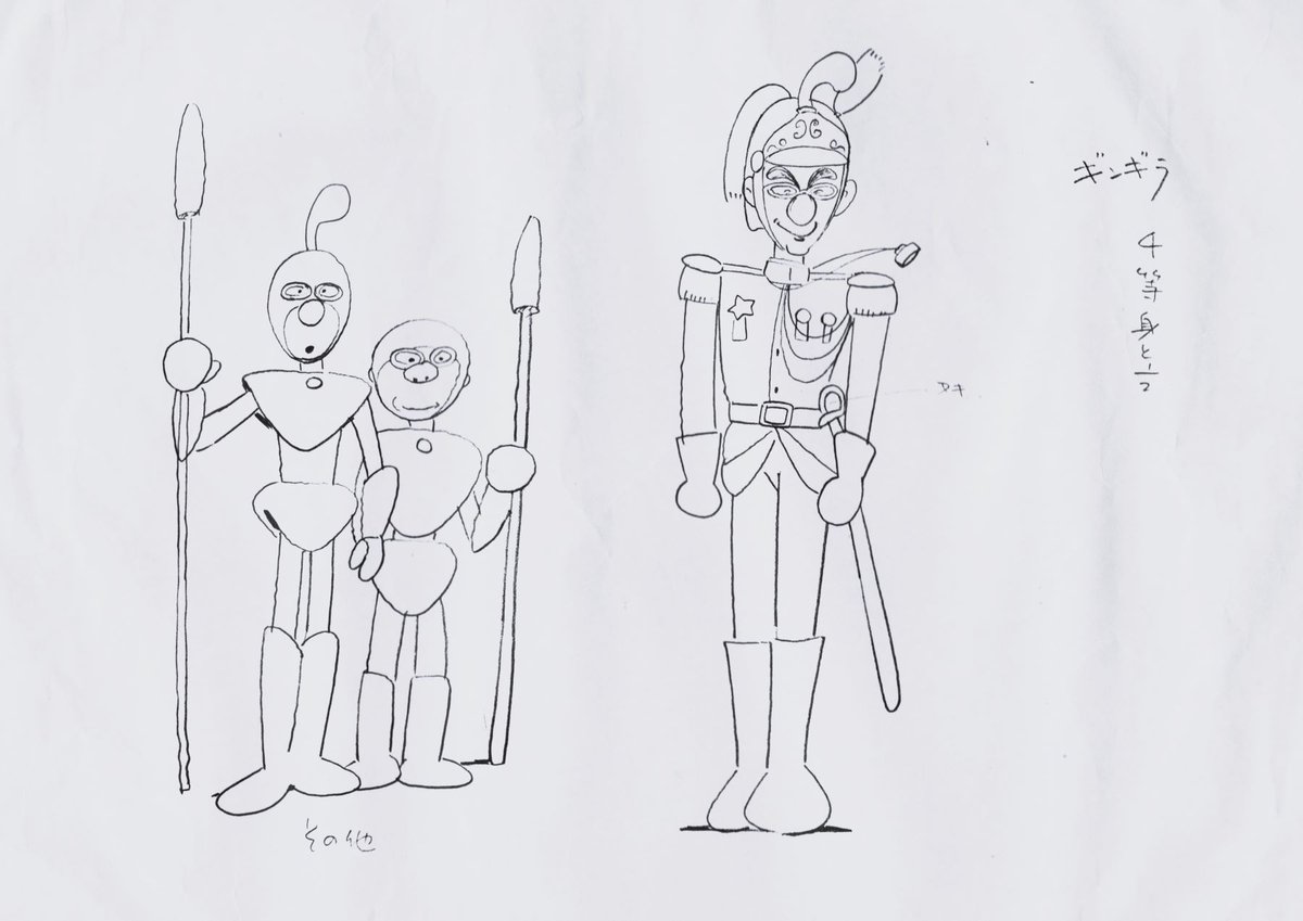 おてんば宇宙人」アニメ部分を大橋学が担当、キャラクターデザインもやってました。最初のイメージから実際はだいぶ違っていま」大橋学公式サイト Mao Cloudの漫画