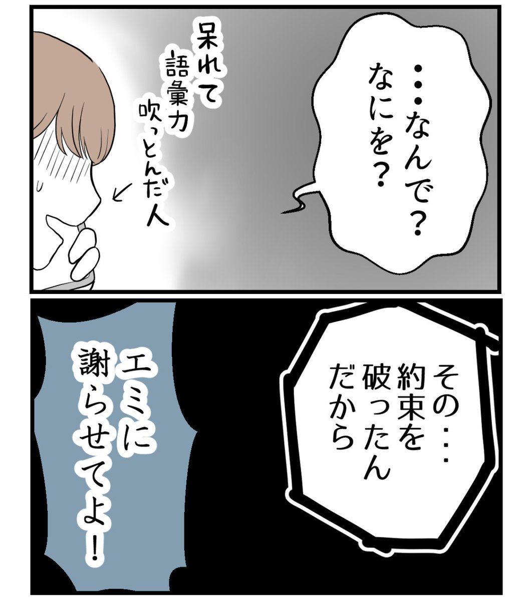 45 」海原こうめの漫画