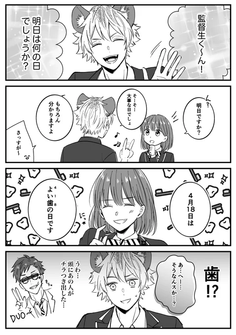 piyo🐣@piyo7_twstの漫画作品一覧