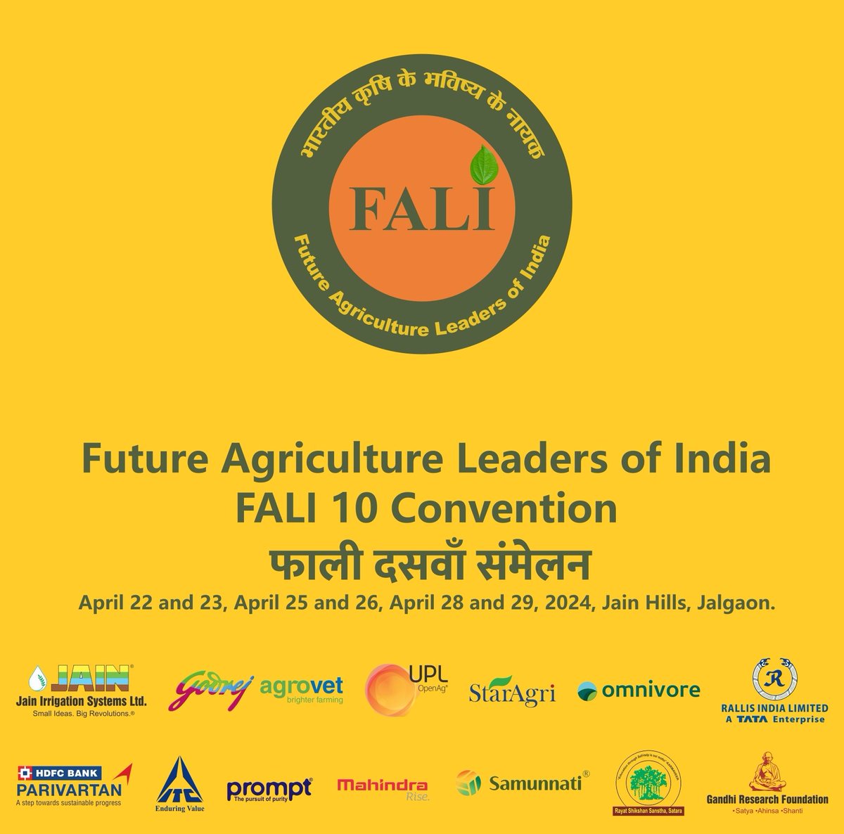 Fali Logo