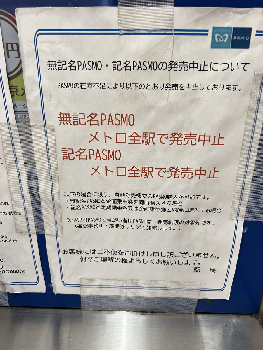 SouthernCross(@Southern_X777) - Twilog (ツイログ)