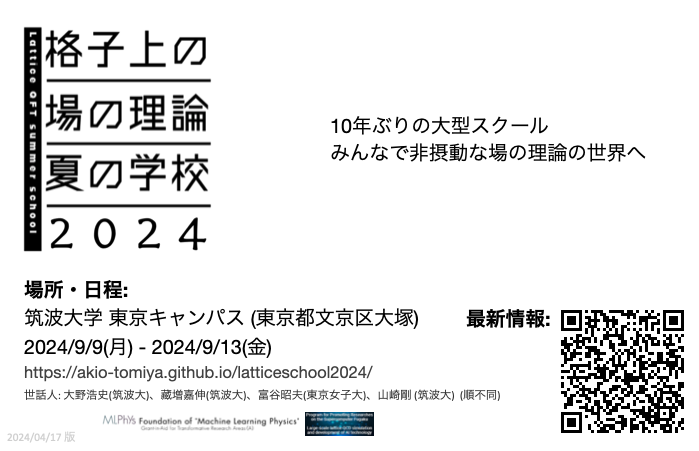 Tsuyoshi Okubo(@TsuyoshiOkubo) - Twilog (ツイログ)