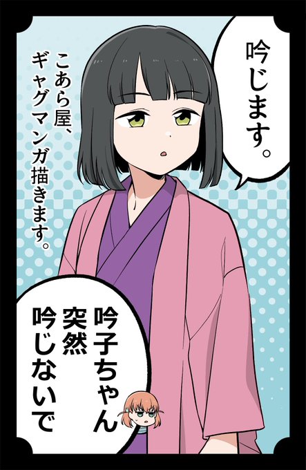蓮空祭でます！ | こあら屋＠【C106】土曜日/南2 b-05a（委託） さんのマンガ | ツイコミ(仮)