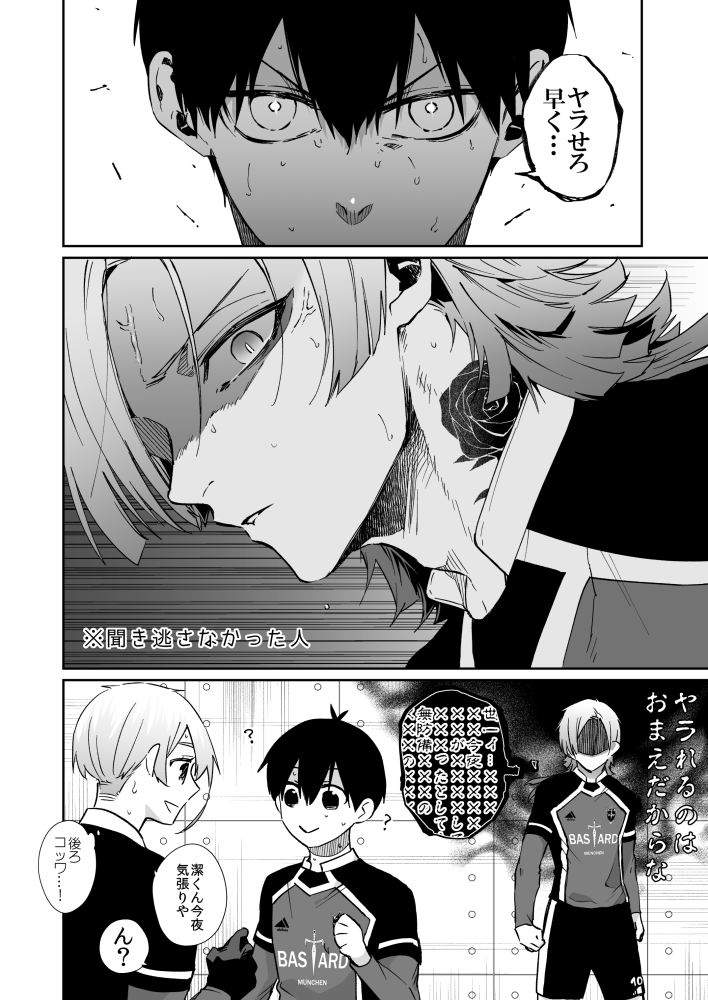 「少しまとめました!右41(hois+kiis)LOG-5 https://t.co/RGxgSH4wcB 」壱の漫画