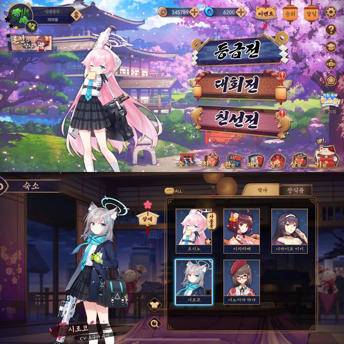 Nari 나리땽(@nariddyang) さんの裏垢画像・動画 – 裏垢女子ランキングナビ