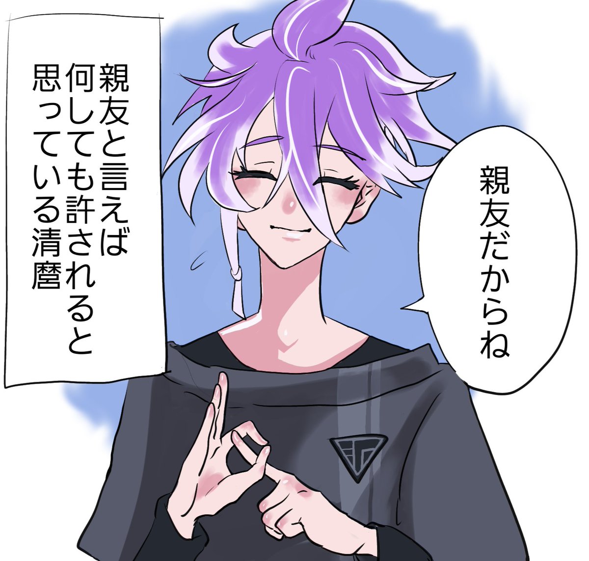 FGO「2021年の手帳に落書きしたFGO絵の1部です供養 」いなかさんの漫画