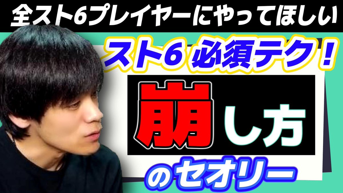 ACQUA(あくあ) /広島TEAM iXA(@acqua_db) - Twilog (ツイログ)