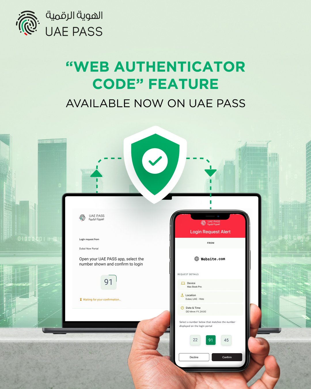 Uae Pass What Is OutPass UAE? All You Need To Know About Exit Permit
