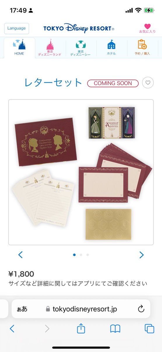 「ほんとだ…一緒だ…(震) 」|𝕞𝕠𝕔𝕠(もこ)🌹5/3TM(原稿6/18)のイラスト