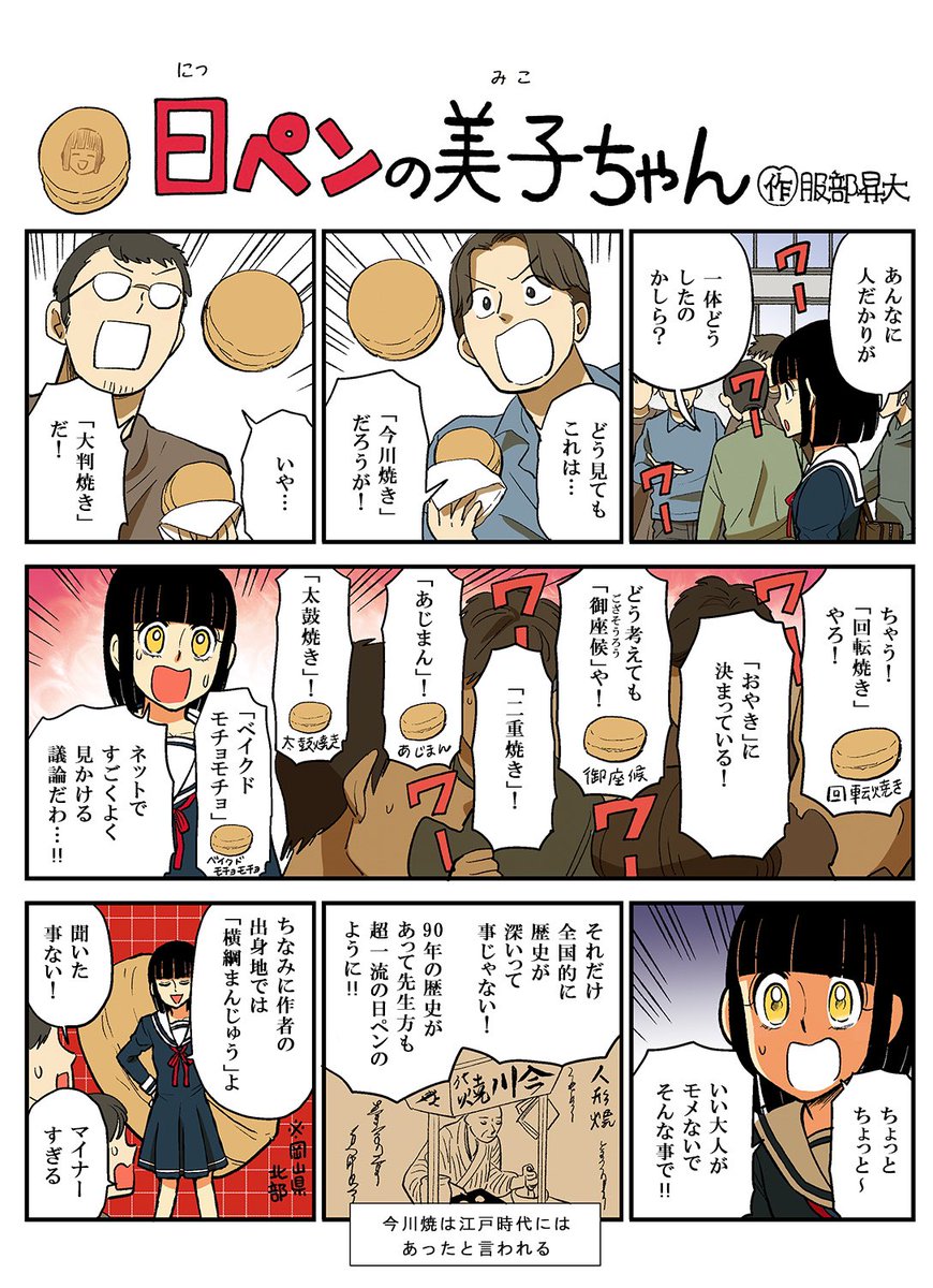 𝓥𝓔𝓗𝓞𝓜𝓐🔄VEHOMA(@VEHOMA) - Twilog (ツイログ)