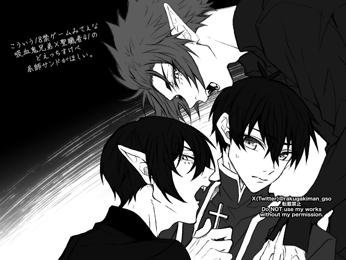 「久方ぶりのitsサンド…🫨 (seis/rnis) 」530の漫画