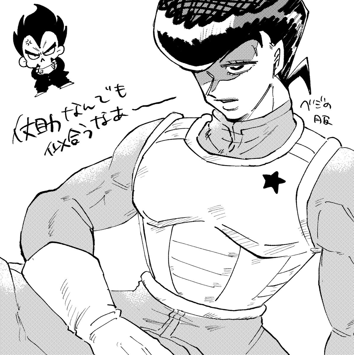 「rkgk! 」おまず@skeb募集中の漫画