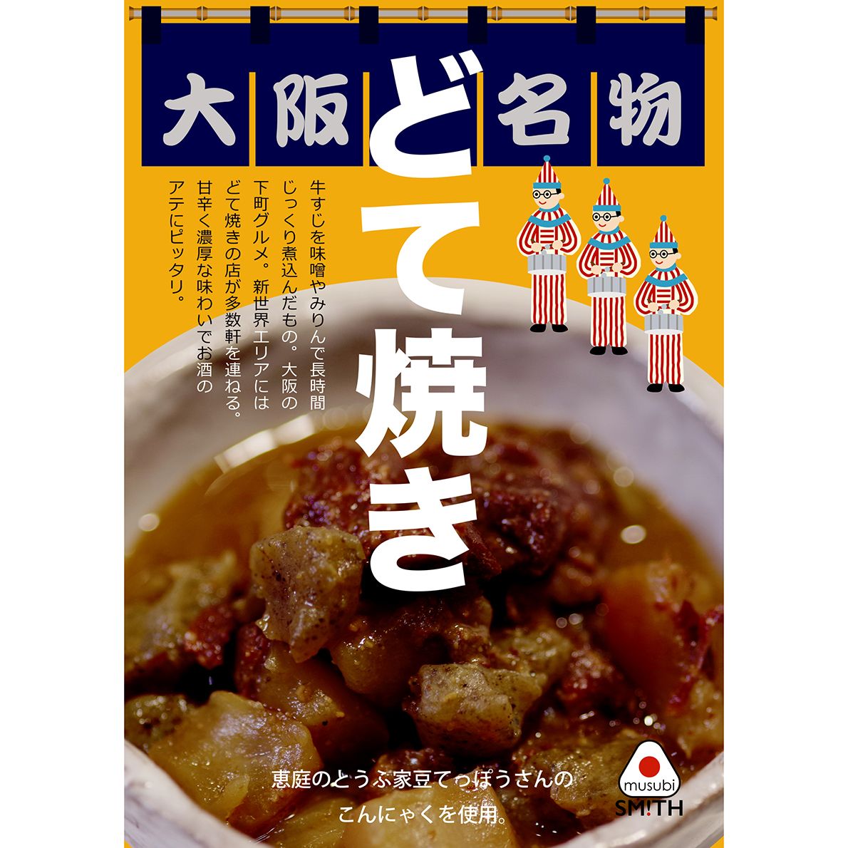 おむすびすみす【公式】(@omusubi_smith) - Twilog (ツイログ)