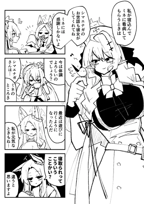 ぼんじりウマ太郎🔱C104日曜東G-29a@Eviprostatの漫画作品一覧