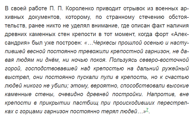 The Russians first arrived to Sochi in 1838 & built Fort Alexandria ...