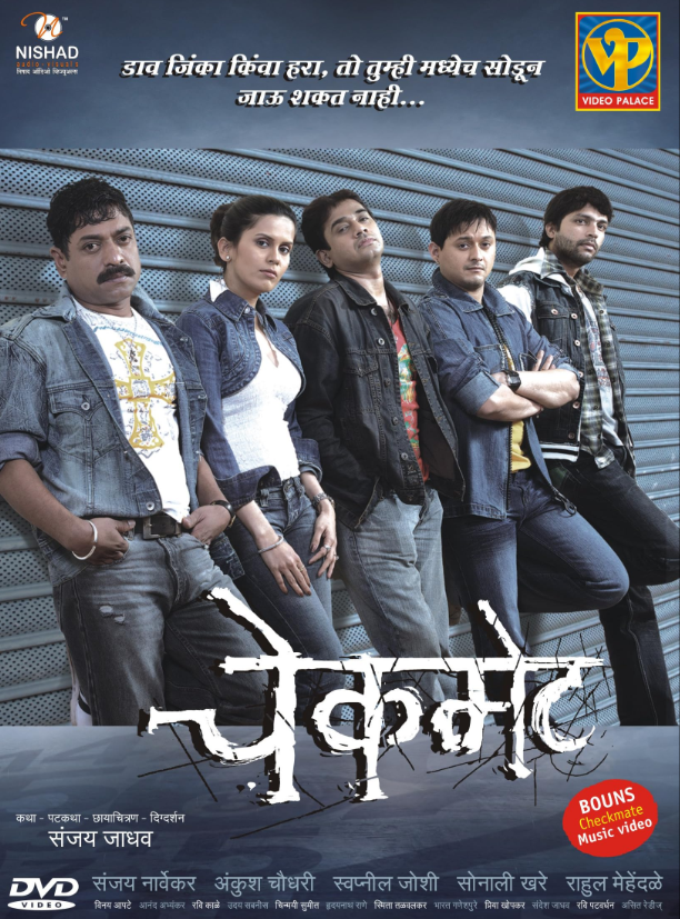 27 Marathi Movies That You Can't Miss 🎬 A thread 🧵 - Thread from Movies ...