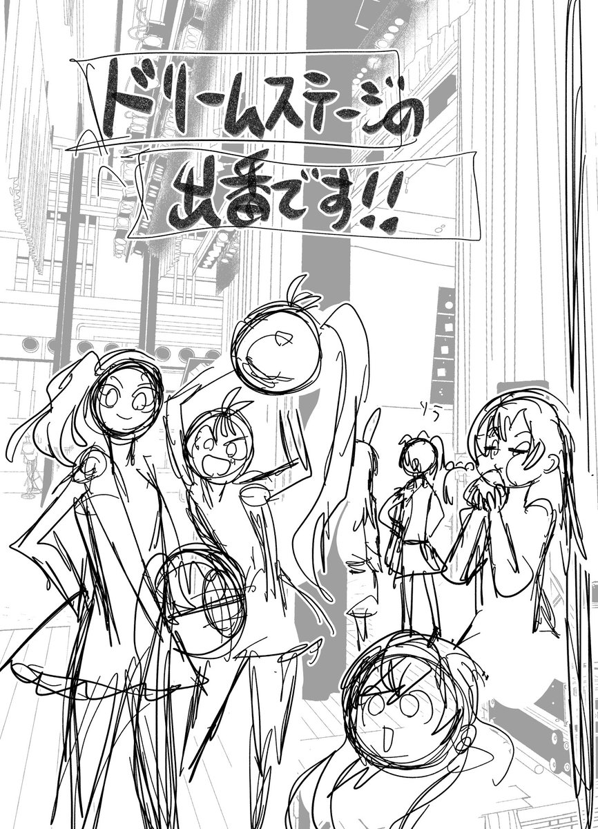 「かみんぐすーん…… 」野口祥汰@C104 1日目東 【モ26a】の漫画