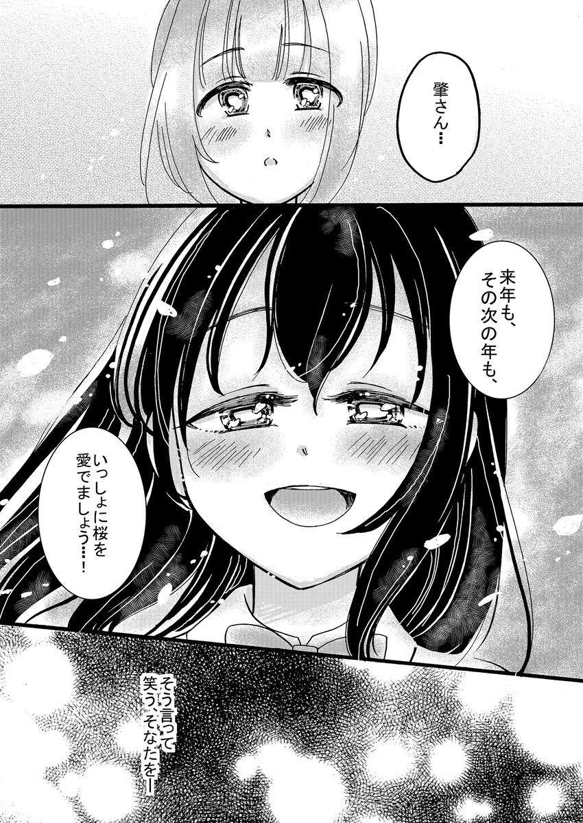 zxz（ゼクゼ）@石川公演夜_現地(@_zxz_) - Twilog (ツイログ)