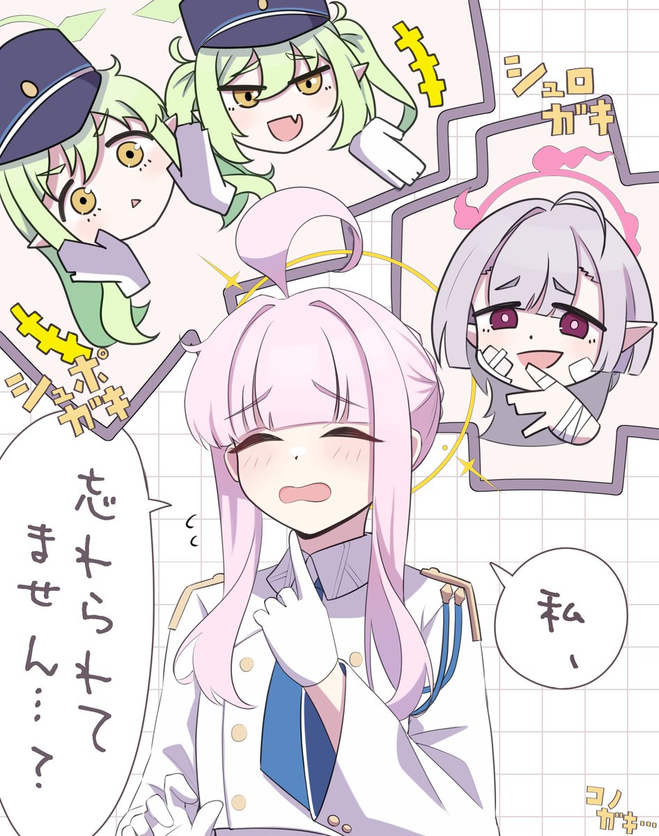 ブルアカ「#ブルアカ カヤ。。。 」まくりの@C105日曜日東E-20aの漫画