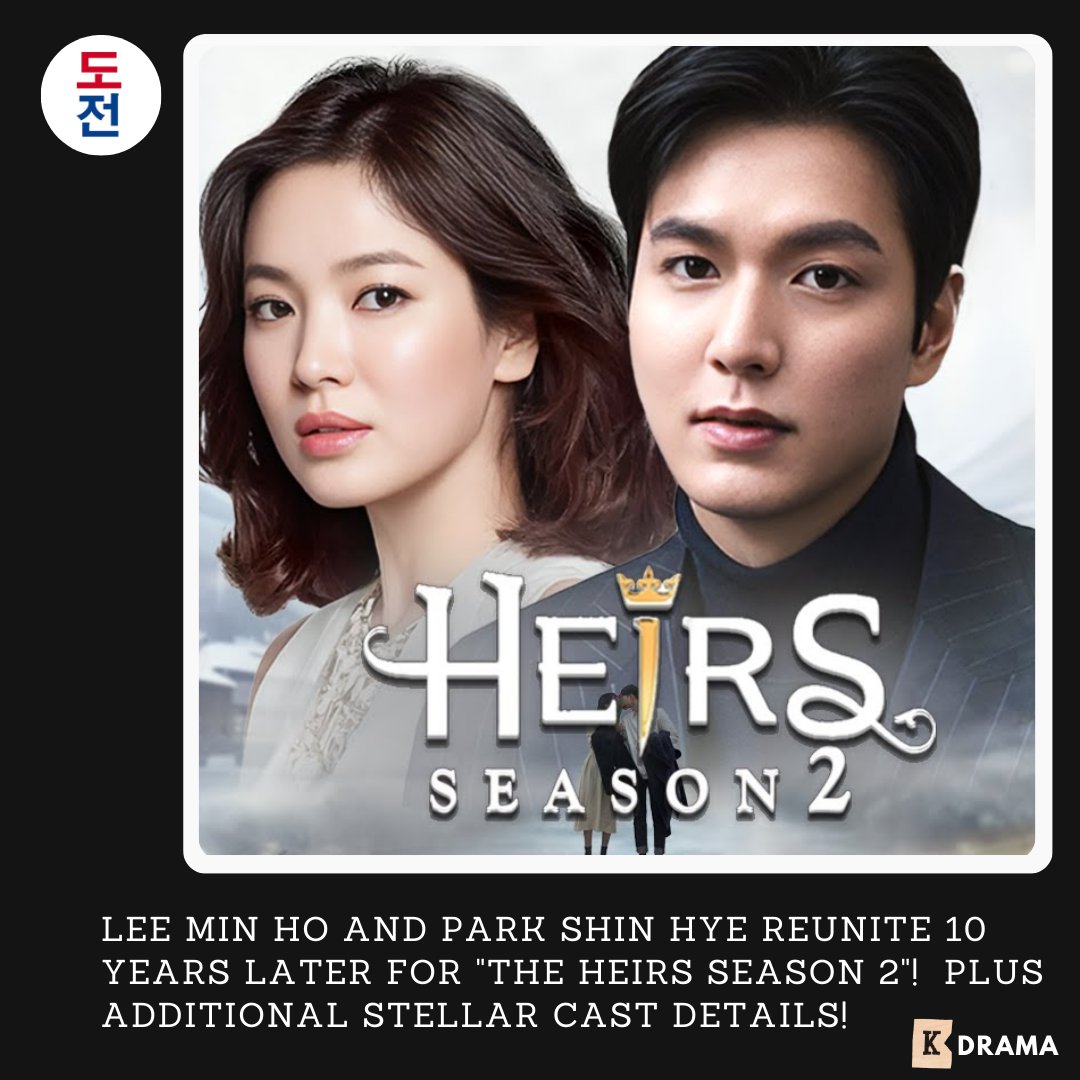 Kang Ha Neul And Park Shin Hye