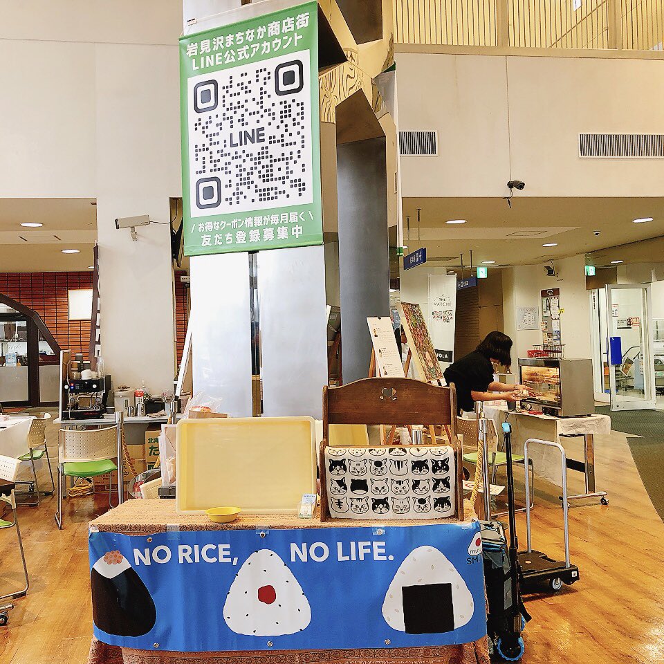 おむすびすみす【公式】(@omusubi_smith) - Twilog (ツイログ)