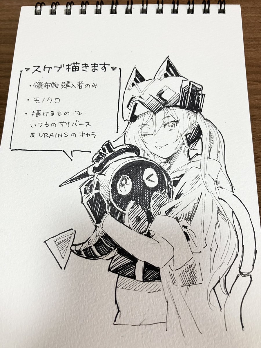 「なかざどの・爆くん・アドえのトリオすき 六武衆ランクマ待ってます 」ssmtの漫画