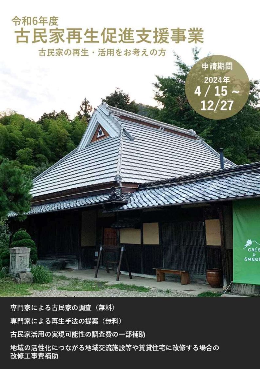 Shimizu Kattoshi(@cinq_plus) - Twilog (ツイログ)