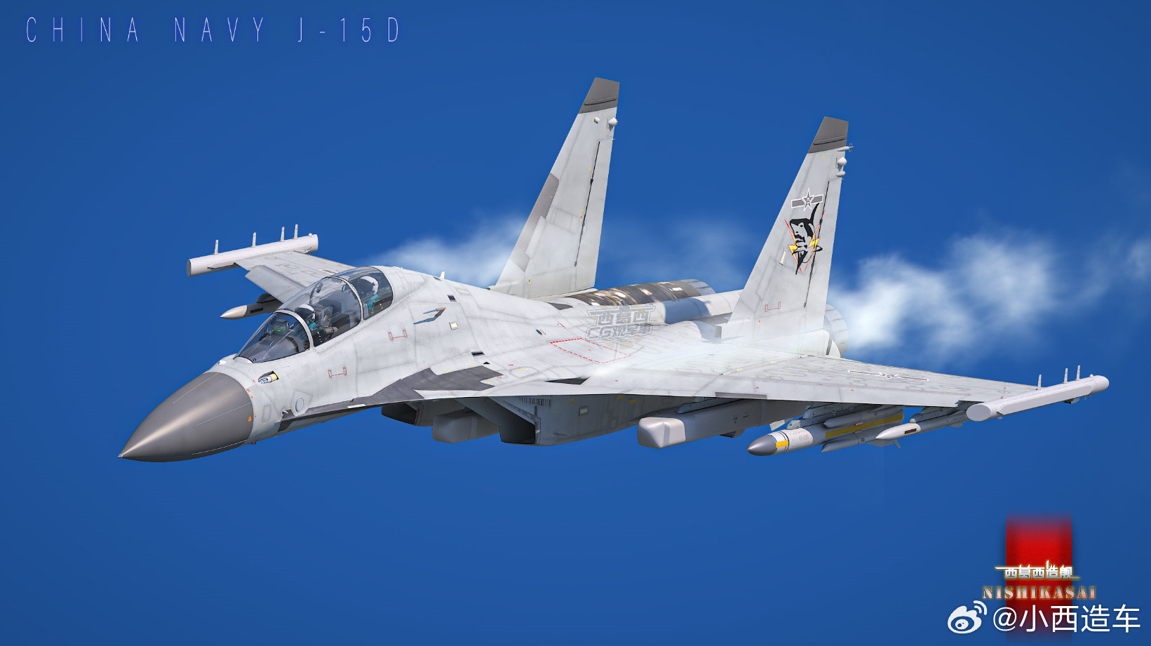 Noticias de la Armada del Ejército Popular de Liberación| Página 238 | Zona Militar