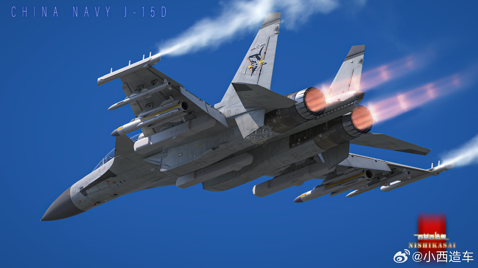 Noticias de la Armada del Ejército Popular de Liberación| Página 238 | Zona Militar