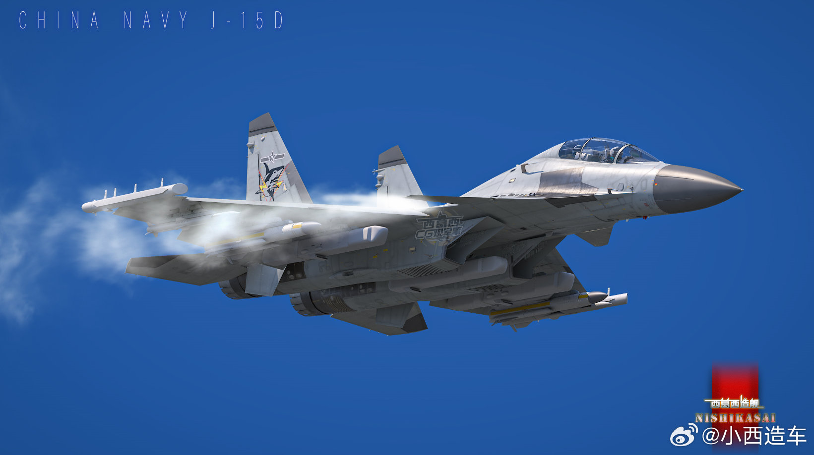 Noticias de la Armada del Ejército Popular de Liberación| Página 238 | Zona Militar