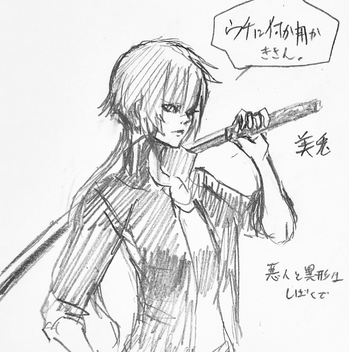 「バイク少年 」RARUKU@有償依頼募集中の漫画