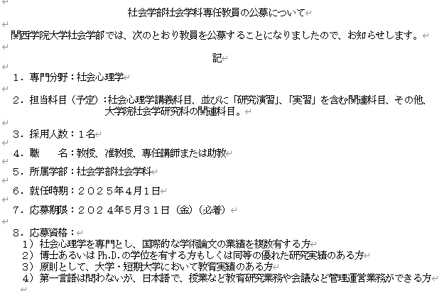 Masataka HIGUCHI(@HIGUCHI_MA) - Twilog (ツイログ)