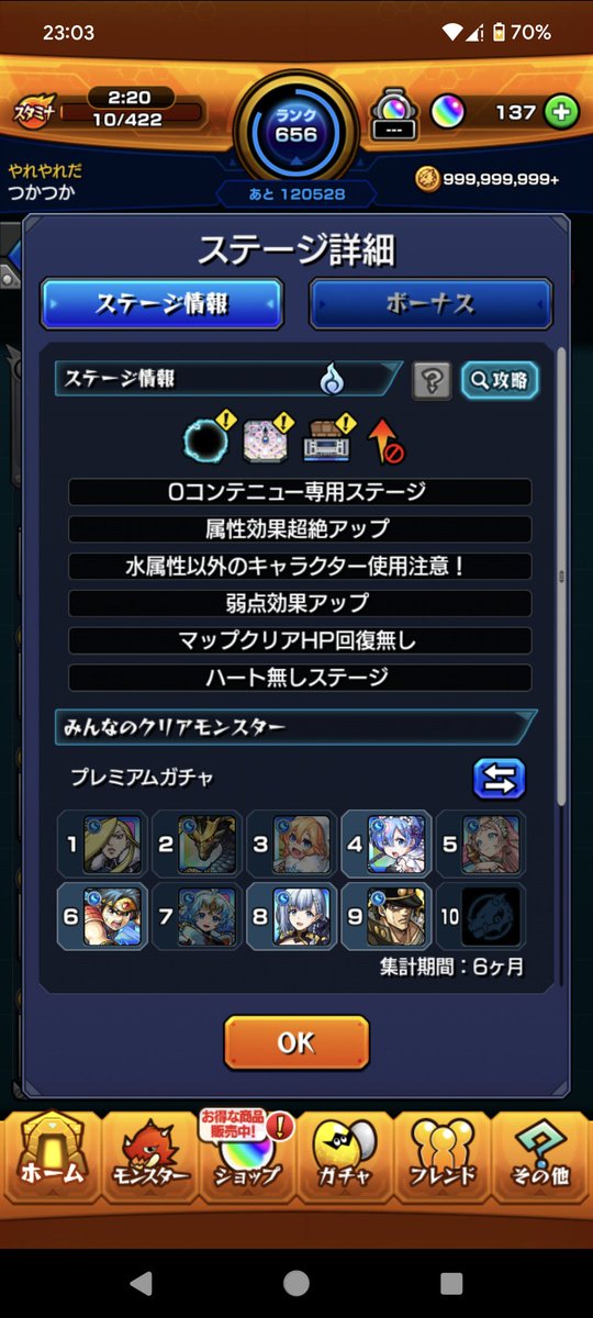 つかつか(@tsuka_2) - Twilog (ツイログ)