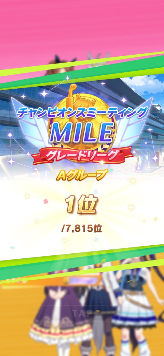 あぷりこ(@apricot_zero) - Twilog (ツイログ)