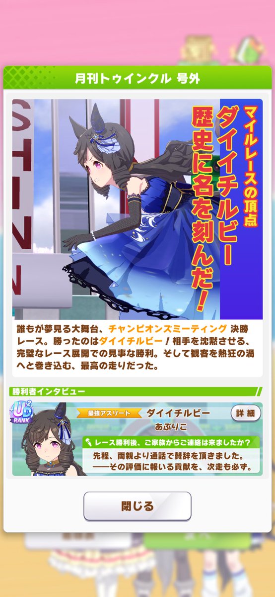 あぷりこ(@apricot_zero) - Twilog (ツイログ)